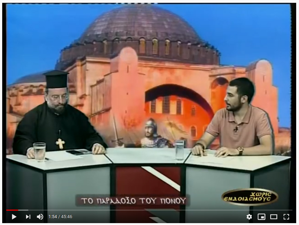 Ο Πόνος στη ζωή μας – ΙΕΡΑ ΑΡΧΙΕΠΙΣΚΟΠΗ ΑΘΗΝΩΝ – ΙΕΡΟΣ ΝΑΟΣ ...